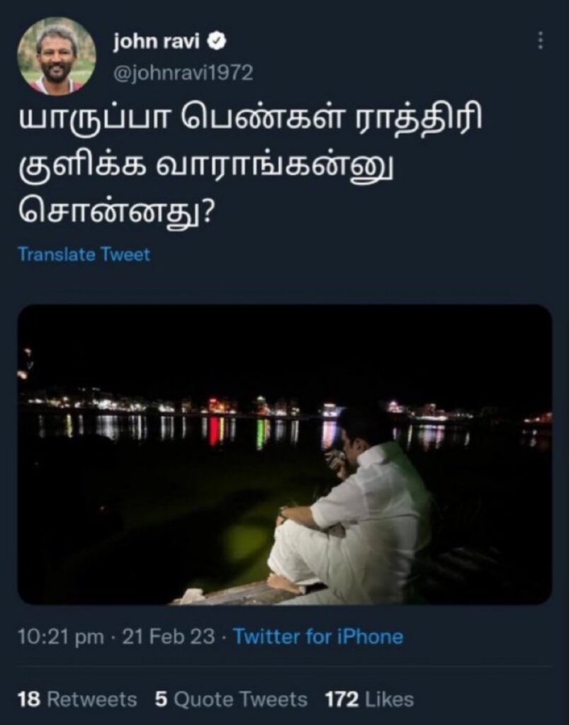 TN Police Go All The Way To Gujarat To Arrest Man For Twitter Posts Targeting DMK - The Commune