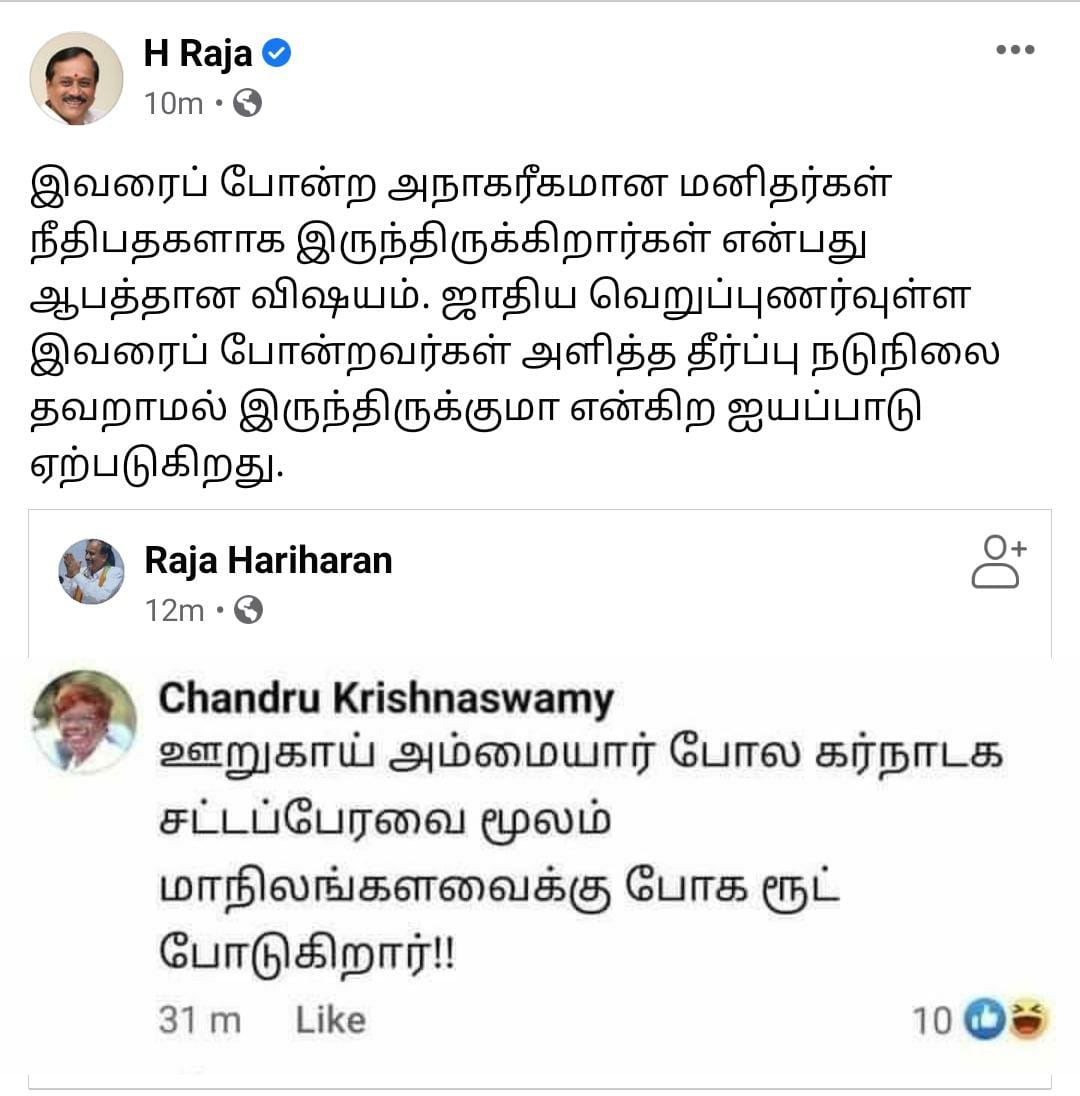 Former Justice Chandru Who Hurled Casteist Slur At FM Nirmala ...