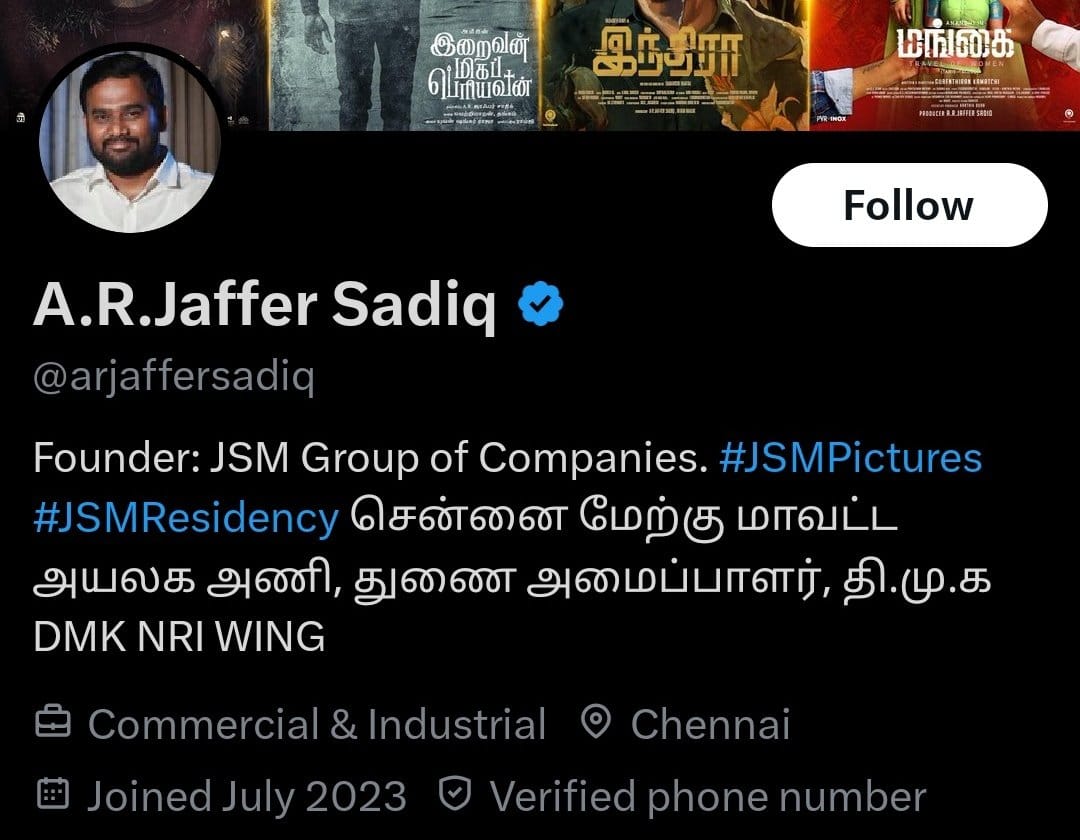 TN Film Producer Jaffer Sadiq Who Was Seen "Donating" Money During Michaung Cyclone On The Run ...