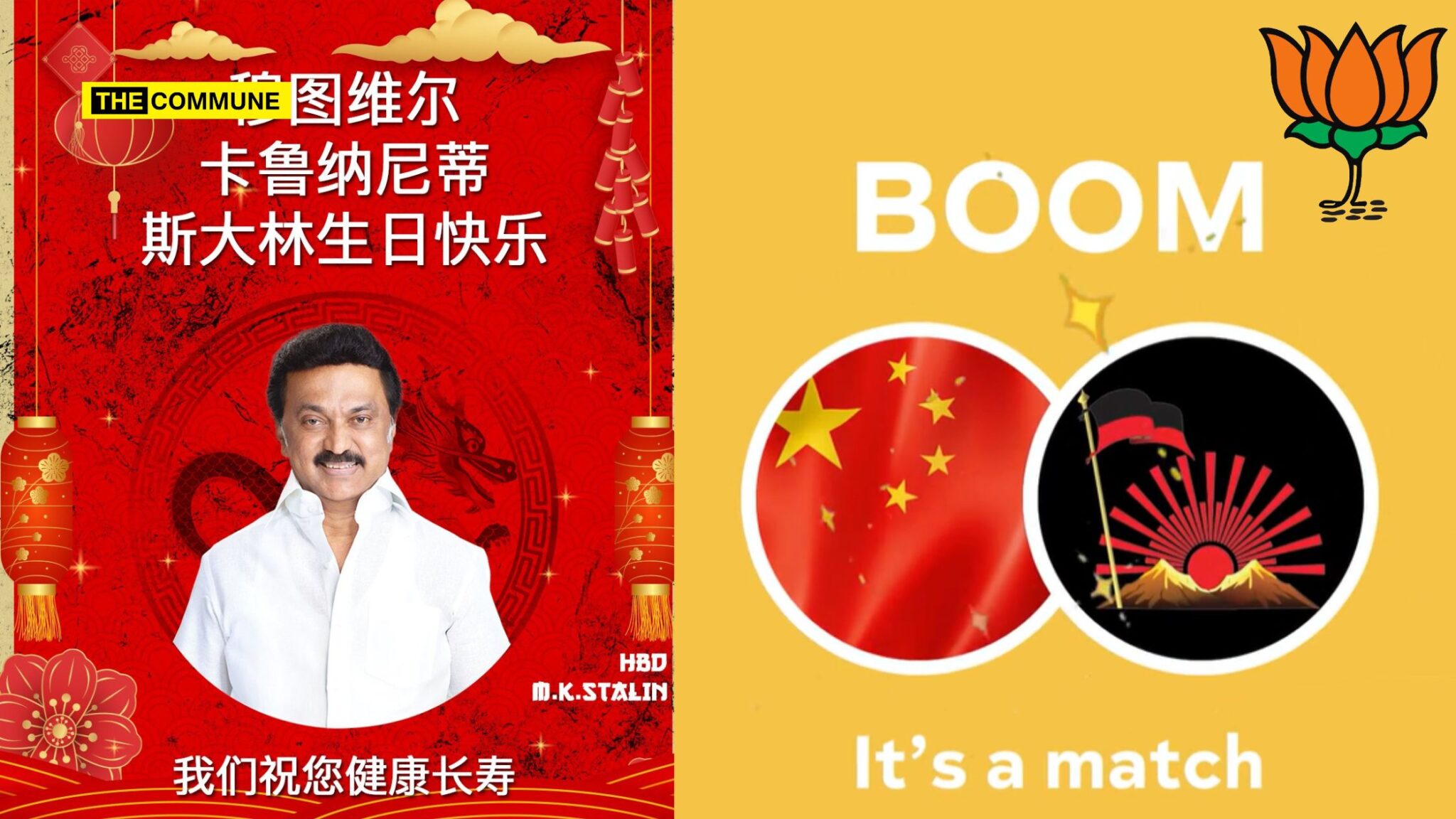 Epic Troll Of DMK By BJP Tamil Nadu, Wishes MK Stalin In Chinese For ...