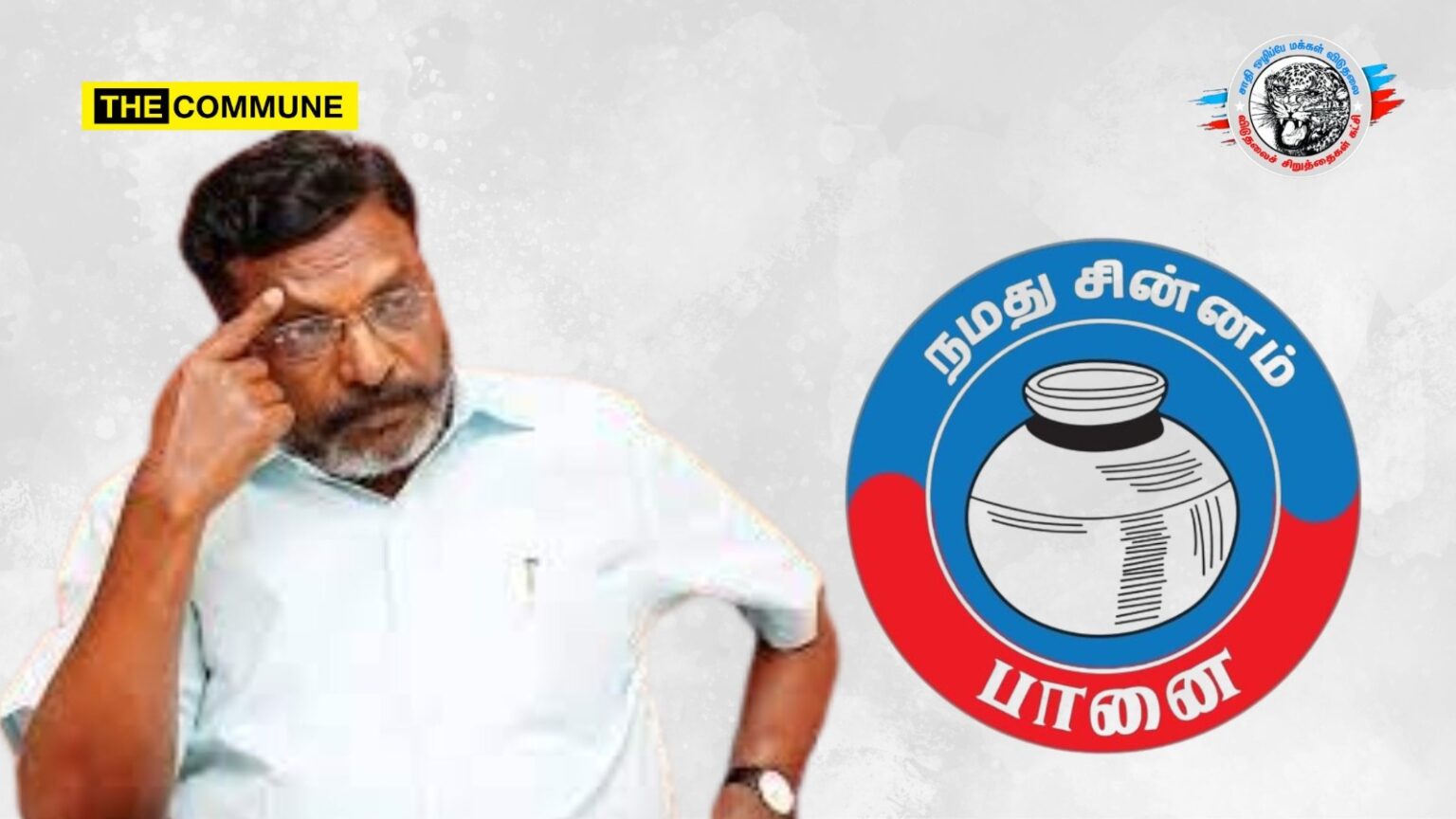 Why VCK Was Rejected The Pot Symbol - Here's What The VCK And ...