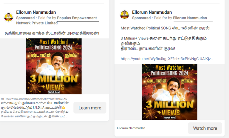 DMK Spends Over ₹10 Cr In Social Media Ads Via PEN Owned By MK Stalin's ...