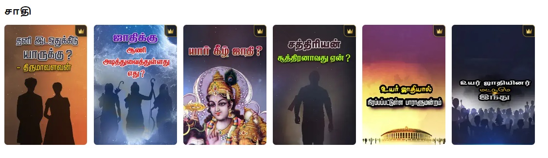 DMK MP Kanimozhi Says "Periyar Vision" OTT Channel Was Started To ...