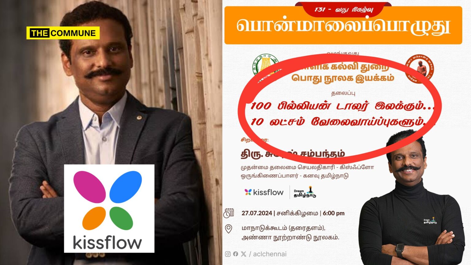 Dravidianist And 'Kissflow' CEO Suresh Sambandam Who Laid Off 15% Of ...