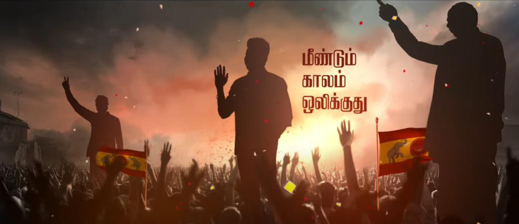 TVK Flag Decoded: The Hidden Details In TVK Flag And Anthem, TVK = ADMK 2.0 Or NTK 2.0?