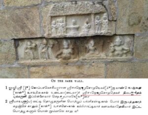 Celebrating Rajendra Chola: The Indian King Who Advanced Hindu Dharma ...