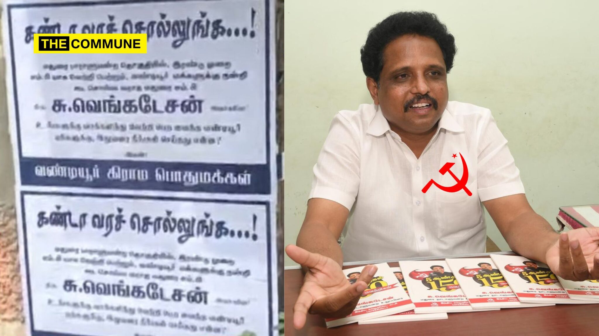 Madurai Residents Express Frustration Over CPI (M) MP Su. Venkatesan ...