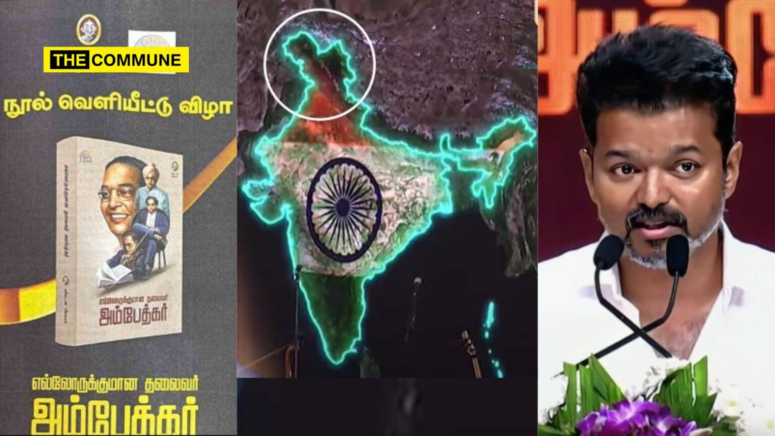 Incorrect India Map Displayed At "Ambedkar: A Leader For All" Book ...