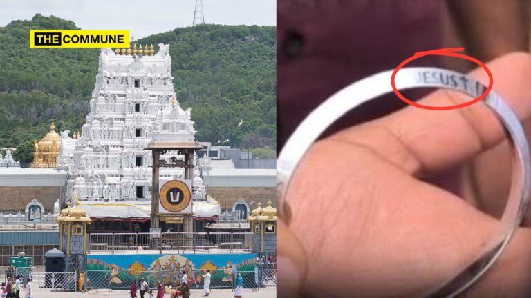 TTD Seals Shop In Tirumala Tirupati For Selling Bracelets With ...