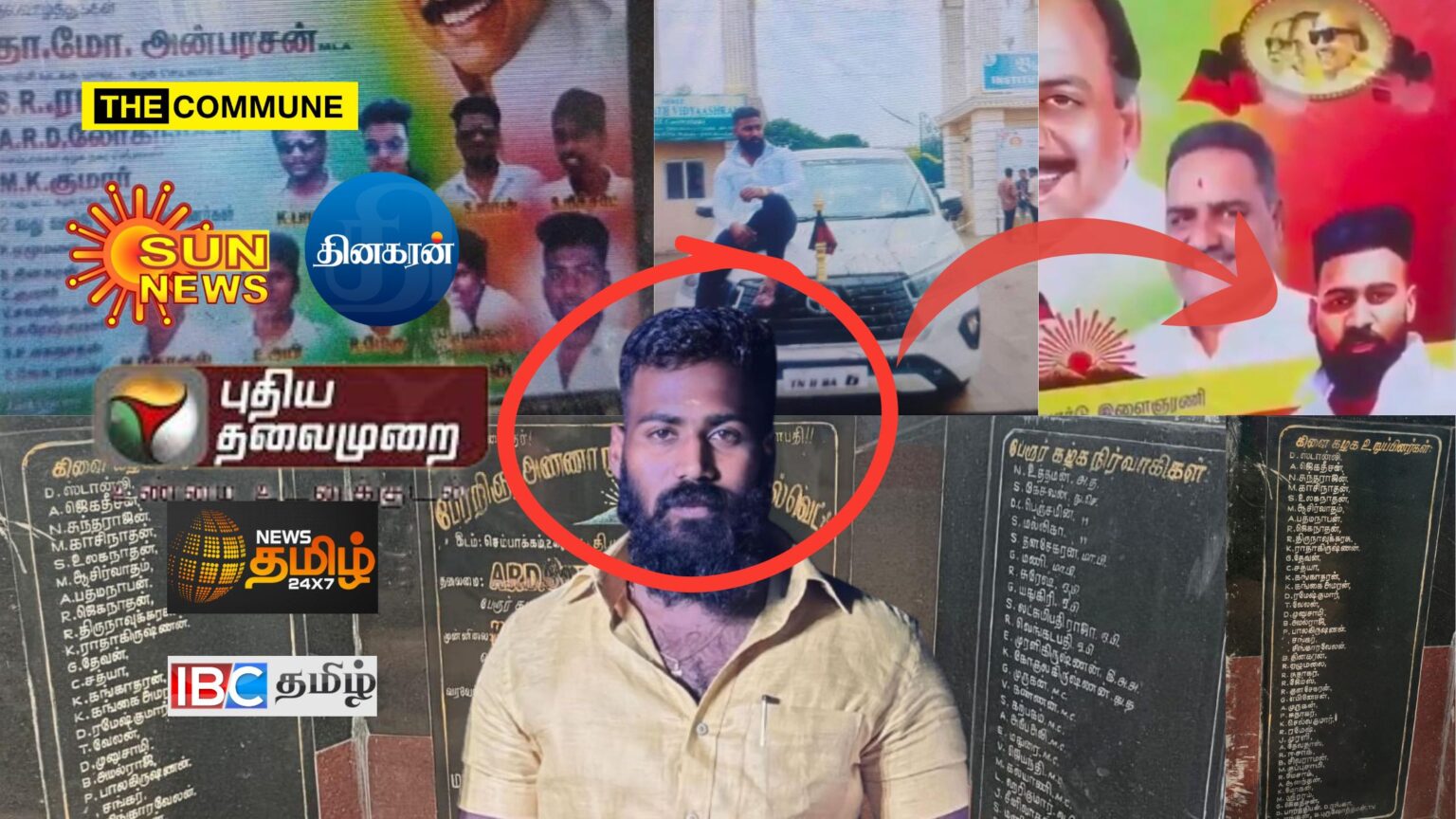 TN BJP Slams Dravidianist Media For False Propaganda, Exposes DMK Links Of Arrested Fraudster In ...