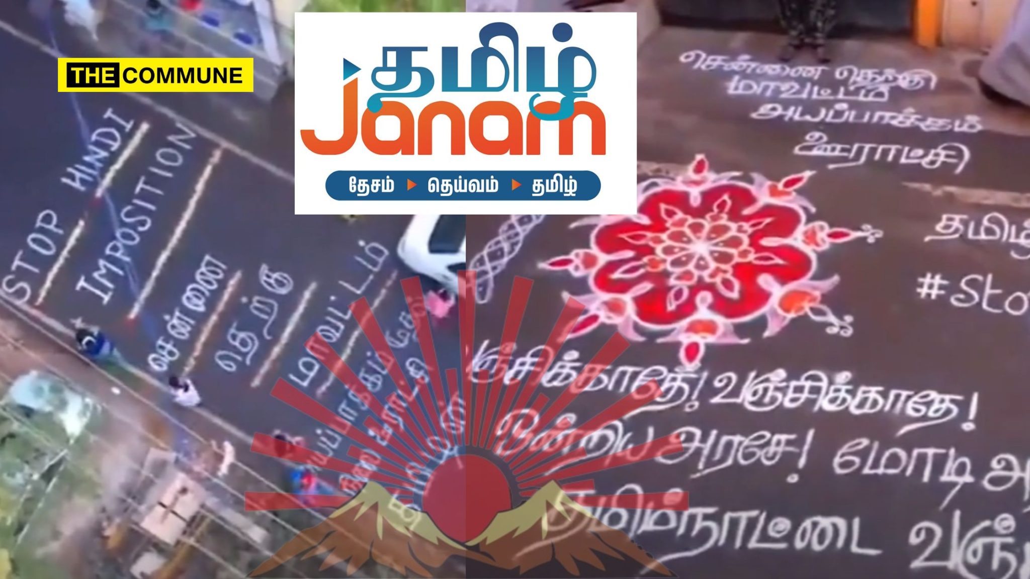 Tamil Janam News Busts DMK And Dravidianist Media's "Kolangal" Drama On Hindi Imposition - The ...