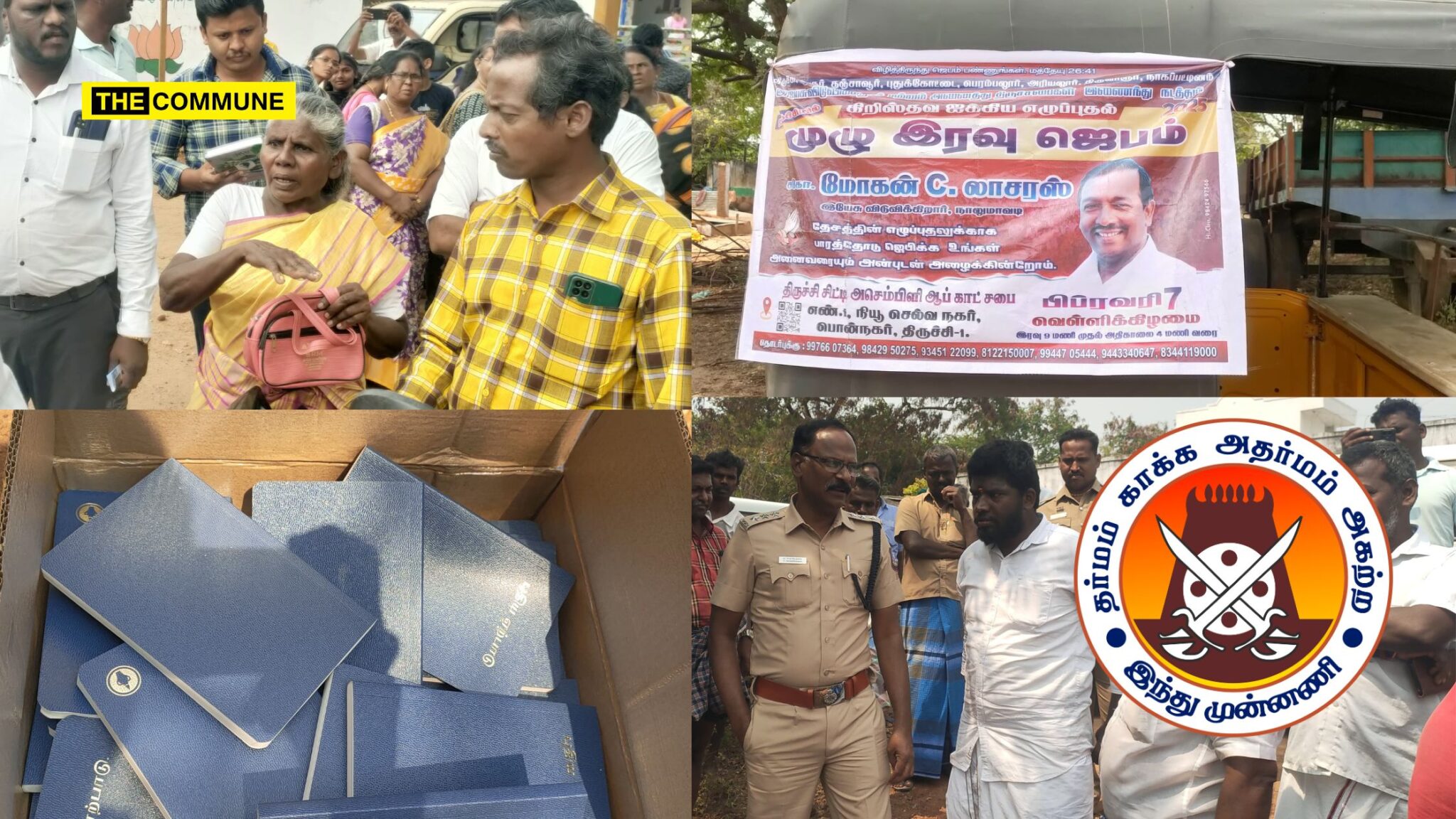 Hindu Munnani Foils Religious Conversions In Trichy And Tirupur ...