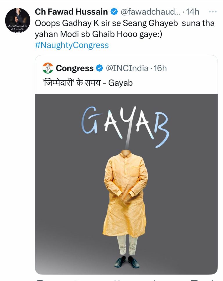 After Pahalgam Massacre, Congress Leaders Echo Pakistan's Line - Here ...