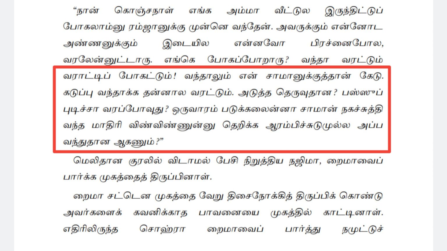 A Look At Gems Of DMK's Rajya Sabha Nominee - Poet Salma - The Commune