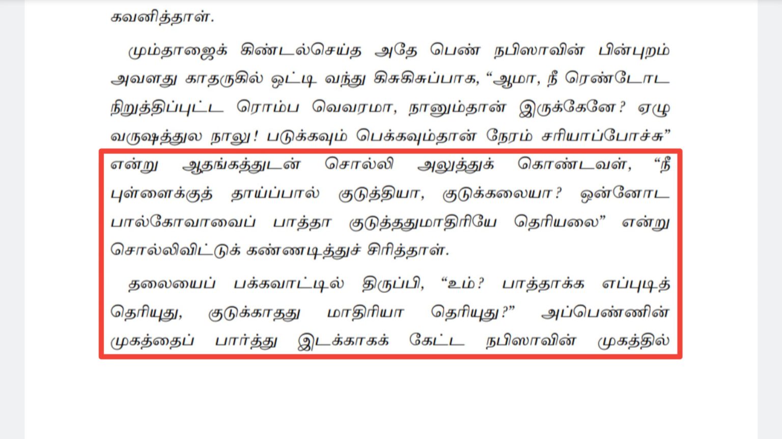 A Look At Gems Of DMK's Rajya Sabha Nominee - Poet Salma - The Commune