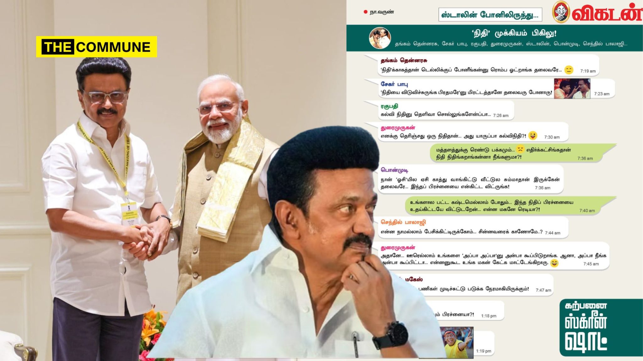 Junior Vikatan Mocks Chief Minister MK Stalin’s Delhi Visit For NITI ...