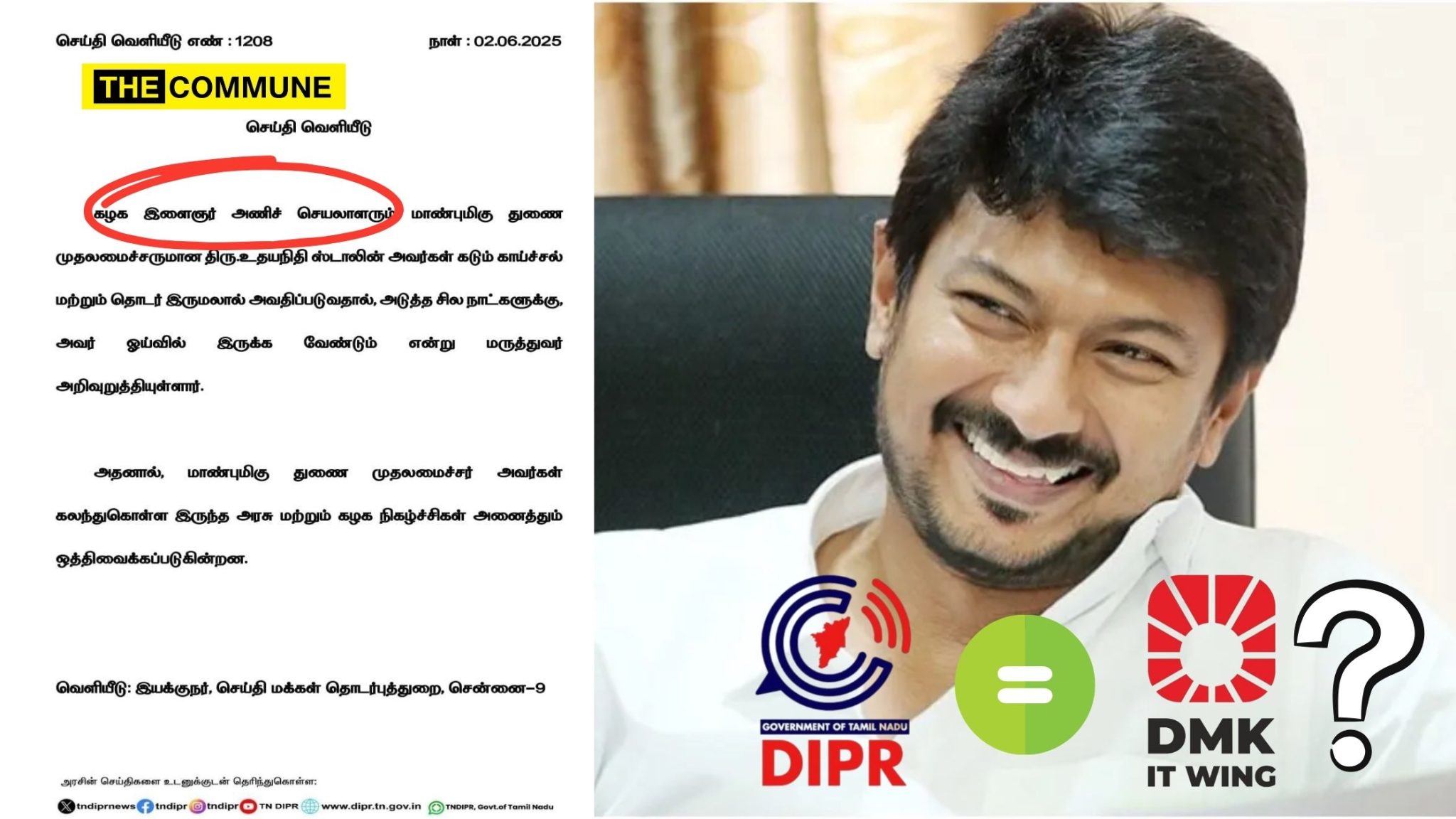 AIADMK Slams TNDIPR For Acting Like 'DMK IT Wing' After Calling Deputy CM Udhayanidhi Stalin ...