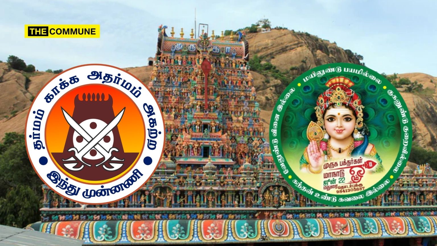 Hindu Munnani To Hold Massive Public Meeting Of Murugan Devotees In ...
