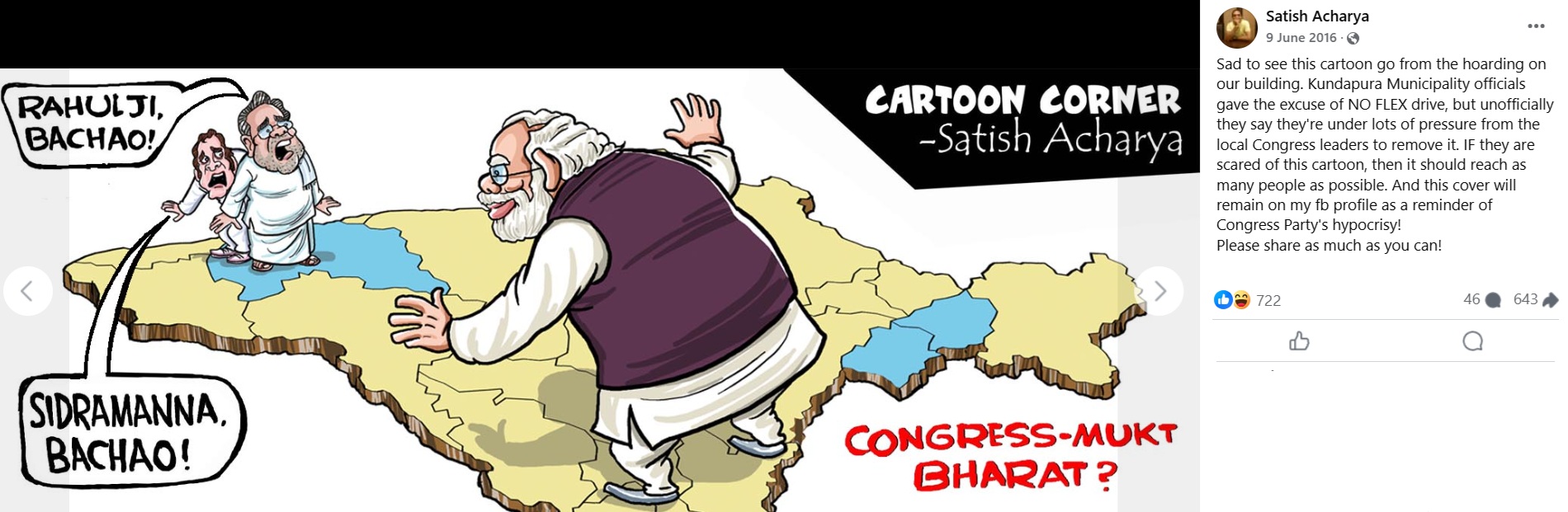 Satish Acharya, An Overrated Cartoonist Who Is A Two-Bit Congress ...