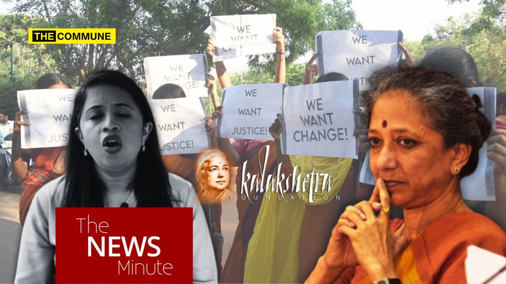 Kalakshetra Controversy: TNM's Dhanya Rajendran Defends Not Covering Leela Samson Expressing ...
