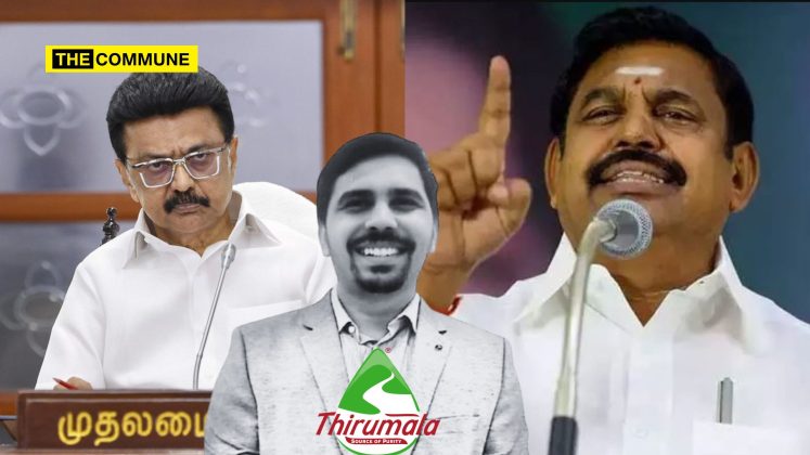 Another Suspicious Death Even Before Dust Settles On Ajithkumar Custodial Death Case, EPS ...