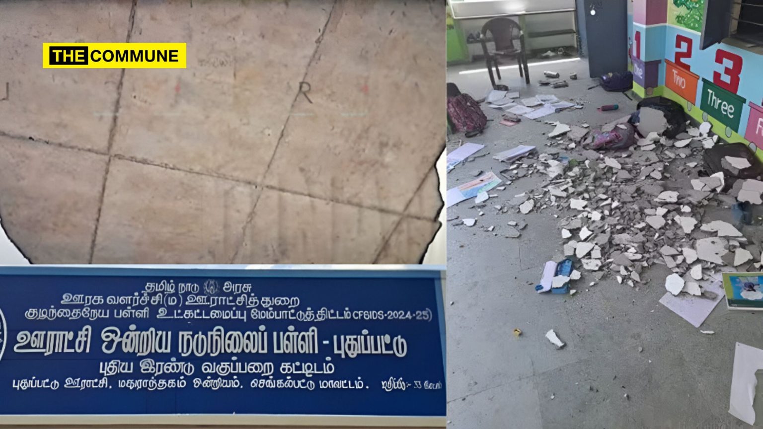 Dravidian Model: Ceiling Collapse At Government School Injures 5 ...