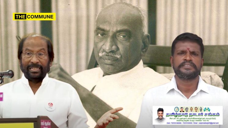Tamil Nadu Nadar Sangam Slams DMK MP Tiruchi Siva For Defamatory ...