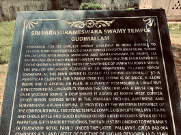 A Living Temple Through Millennia: Gudimallam’s Parasurameswara Temple ...