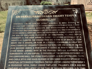 A Living Temple Through Millennia: Gudimallam’s Parasurameswara Temple ...