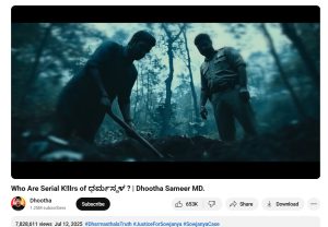 Exposing Sameer MD, The YouTuber Who Is Under Investigation For The ...