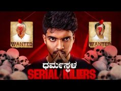 Exposing Sameer MD, The YouTuber Who Is Under Investigation For The ...