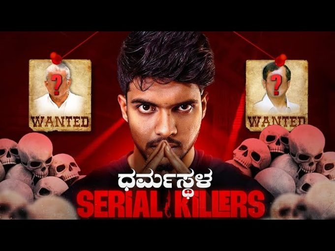Exposing Sameer MD, The YouTuber Who Is Under Investigation For The ...