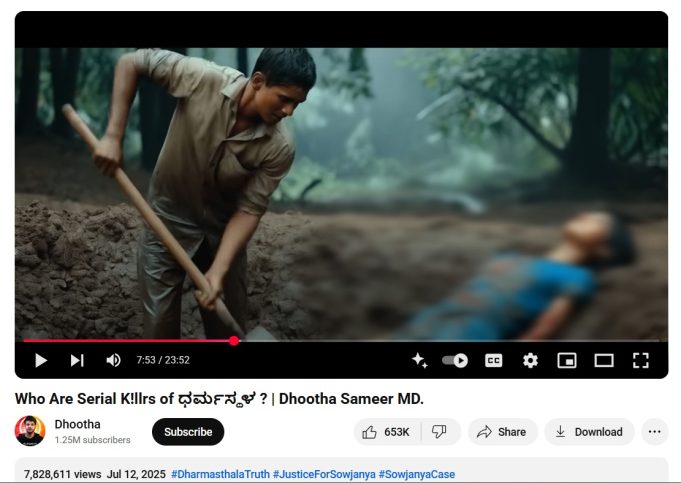 Exposing Sameer MD, The YouTuber Who Is Under Investigation For The Dharmasthala Fake Mass ...