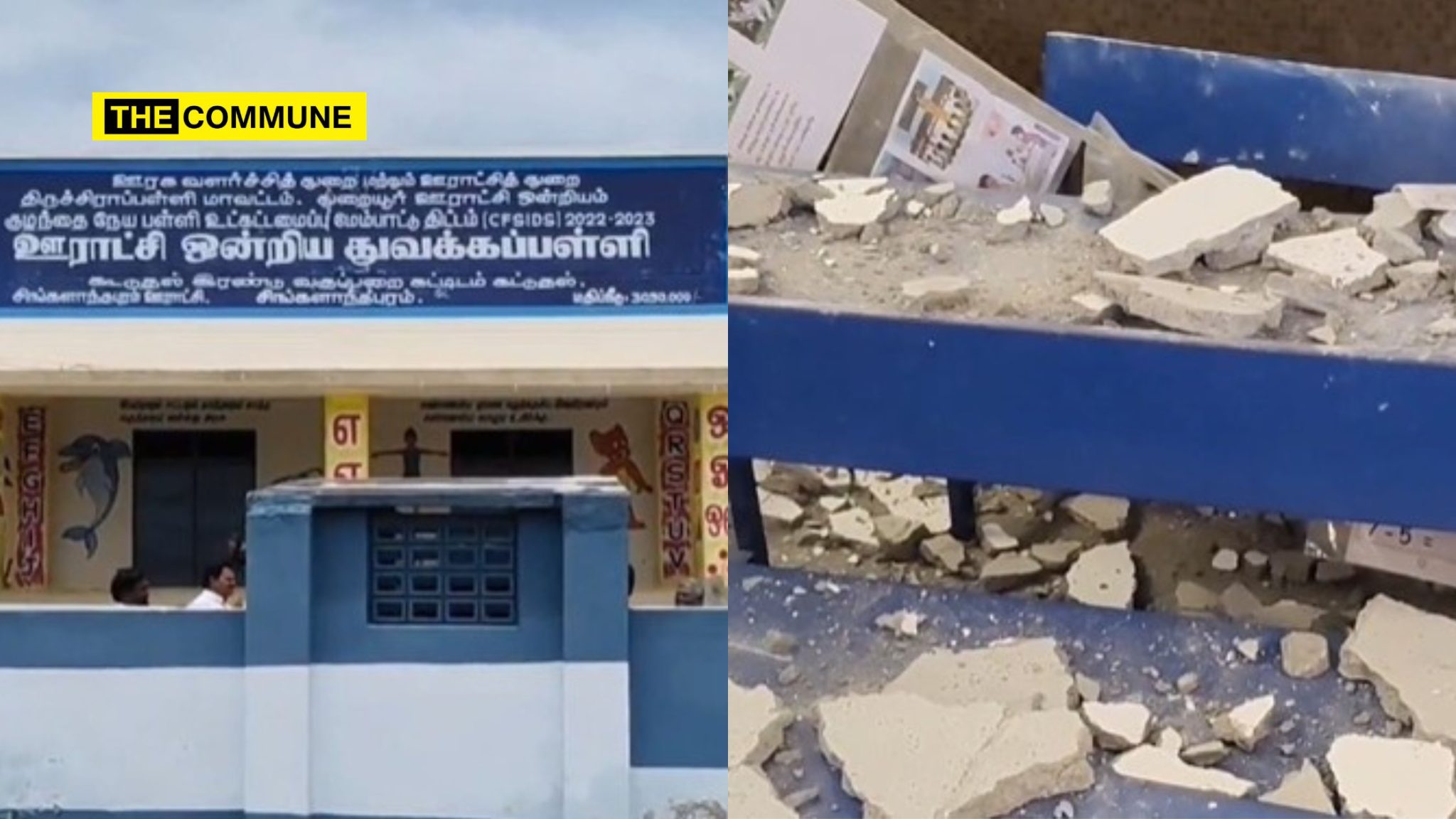 Roof Collapse At Trichy Govt School Triggers Outrage; Annamalai Slams DMK For Corruption And ...