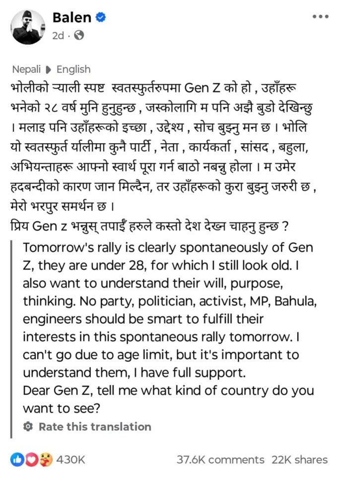 Balen Shah: From Populist Rapper To PM-In-Waiting? What Is His Role In Nepal’s Chaos? - The Commune