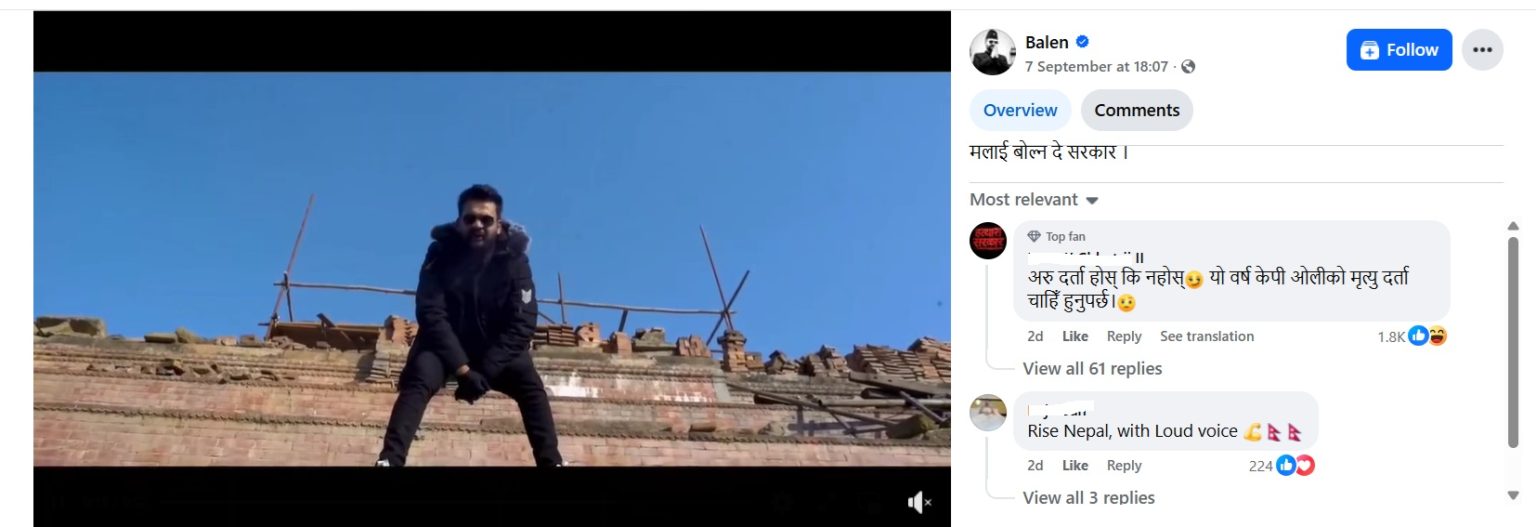 Balen Shah: From Populist Rapper To PM-In-Waiting? What Is His Role In ...