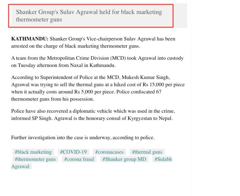 Who Is Funding Hami Nepal - The NGO Behind Nepal’s 'Youth Uprising'? - The Commune