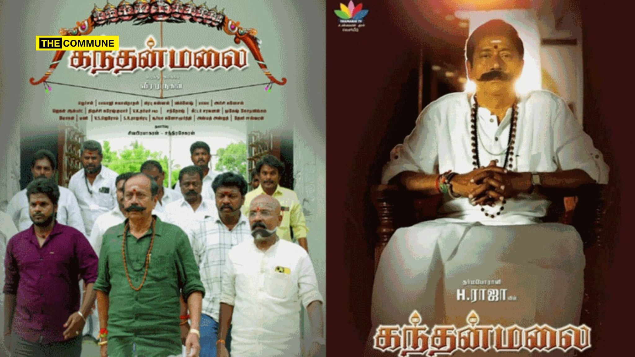 BJP Leader H Raja Starring Film Titled ‘Kandhan Malai’ Teaser Released ...