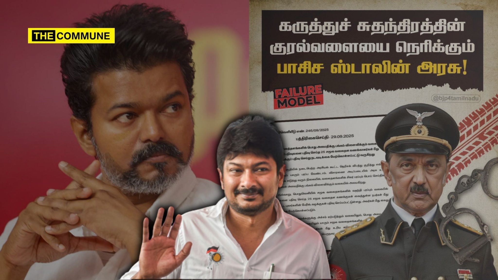 DMK Crown Prince Udhayanidhi Stalin Indirectly Refers To Vijay As Slave ...