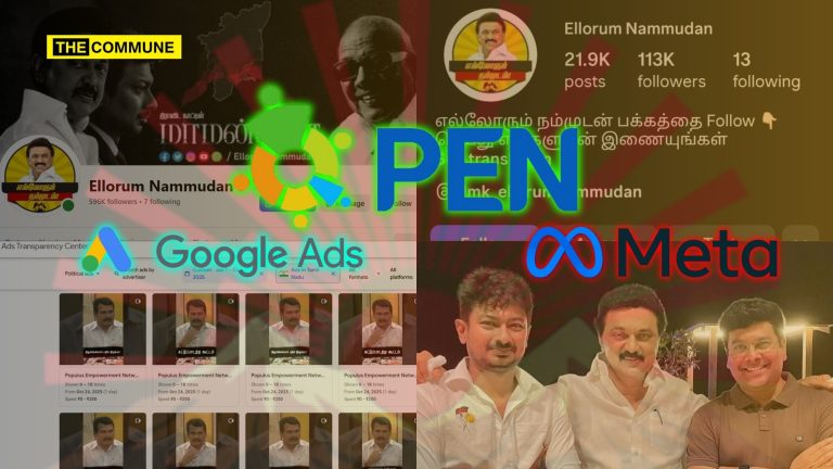 DMK's Political Communications Firm PEN Spent Around ₹1.5 Crores On ...