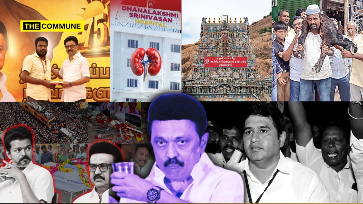 From Kidney Theft To Karur Stampede: Dravidian Model DMK Govt Faces 4 ...