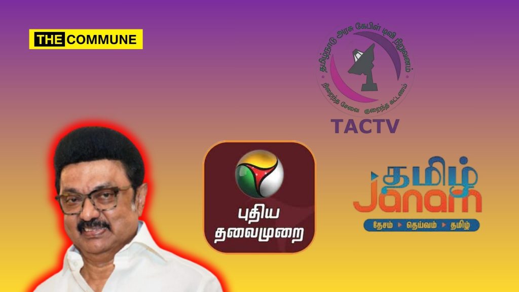 Puthiya Thalaimurai Reportedly Taken Off Arasu Cable, Not A Whisper In Its Social Media Handle ...