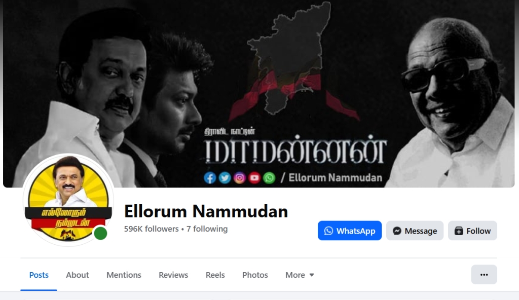 DMK's Political Communications Firm PEN Spent Around ₹1.5 Crores On ...