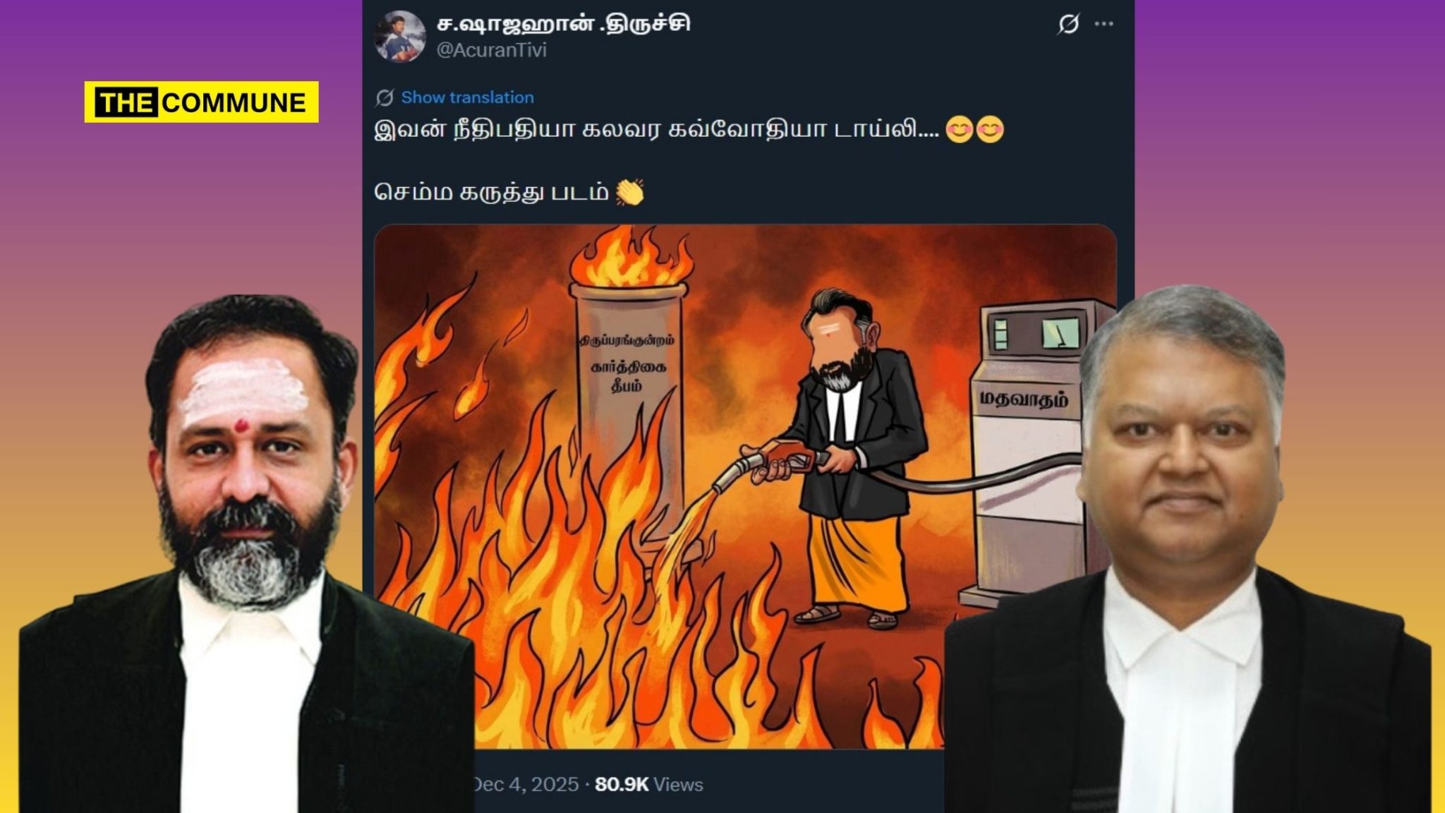 Derogatory Cartoon Of Justice GR Swaminathan Circulates Freely On ...