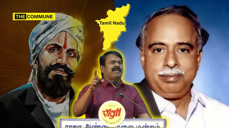 “Tamil Nadu Was Already Named By Bharathi, Much Before Arignar Anna ...