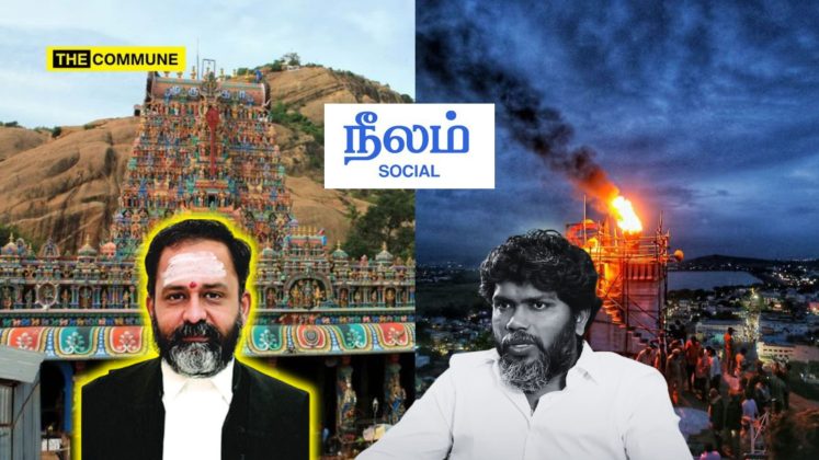 Thirupparankundram Deepam Row: Dravidianist Director Pa Ranjith's ...