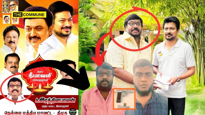 DMK Youth Wing Functionary And Accomplice Aamer Suhail Arrested For ...
