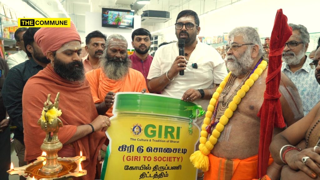 GIRI Trading Opens New Showroom In Kumbakonam, Donates Cow Ghee To 21 ...