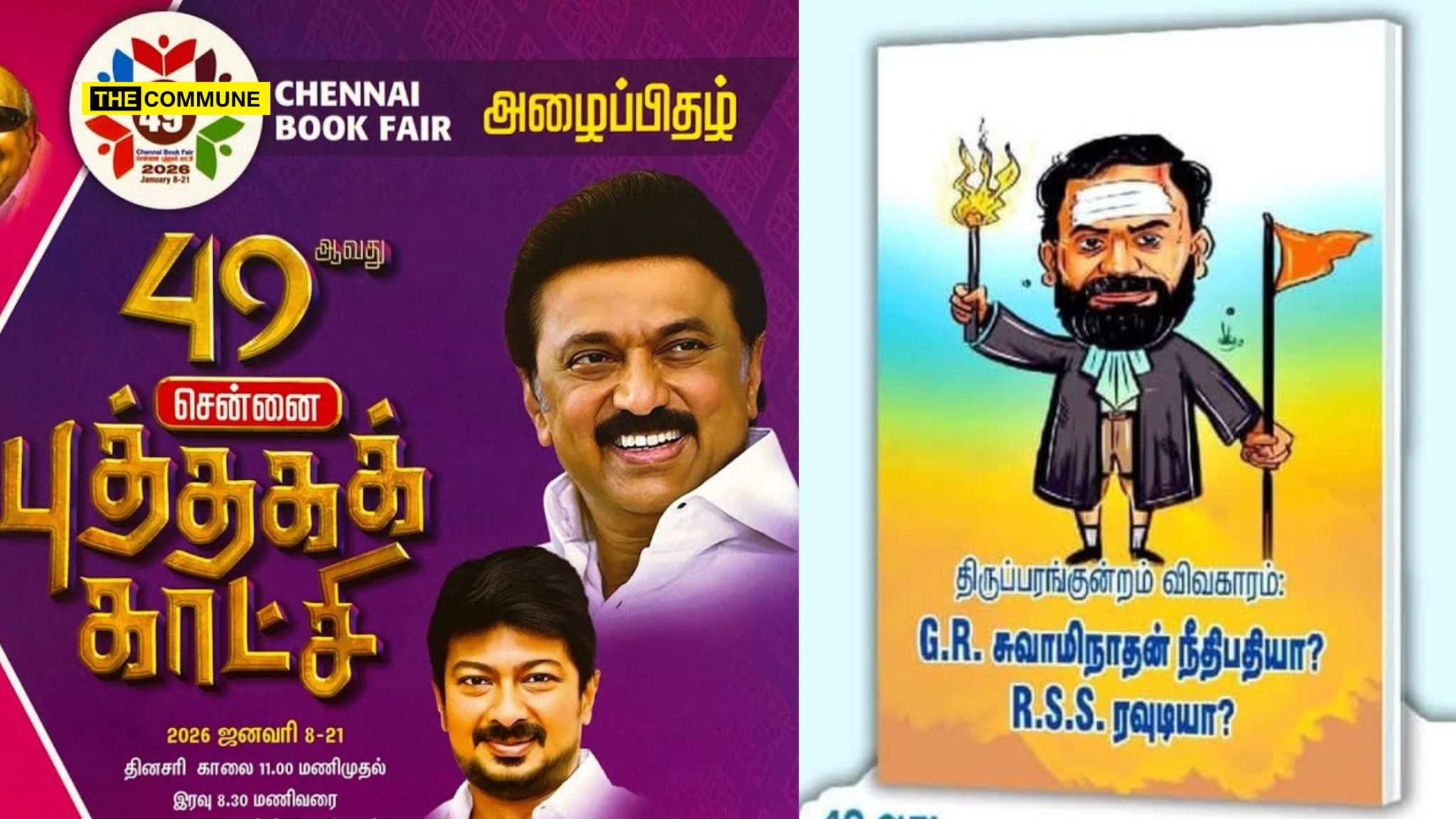 Complaint Filed Over Derogatory Book Targeting Justice GR Swaminathan ...