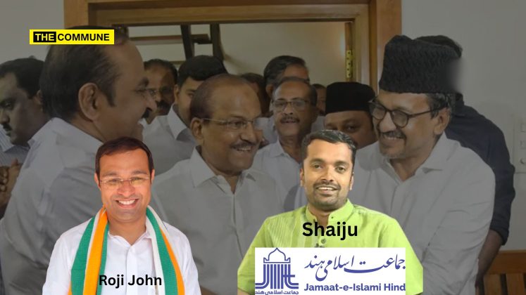 Kerala: Jamaat-e-Islami Hind Political Wing Member Shaiju Appointed As ...